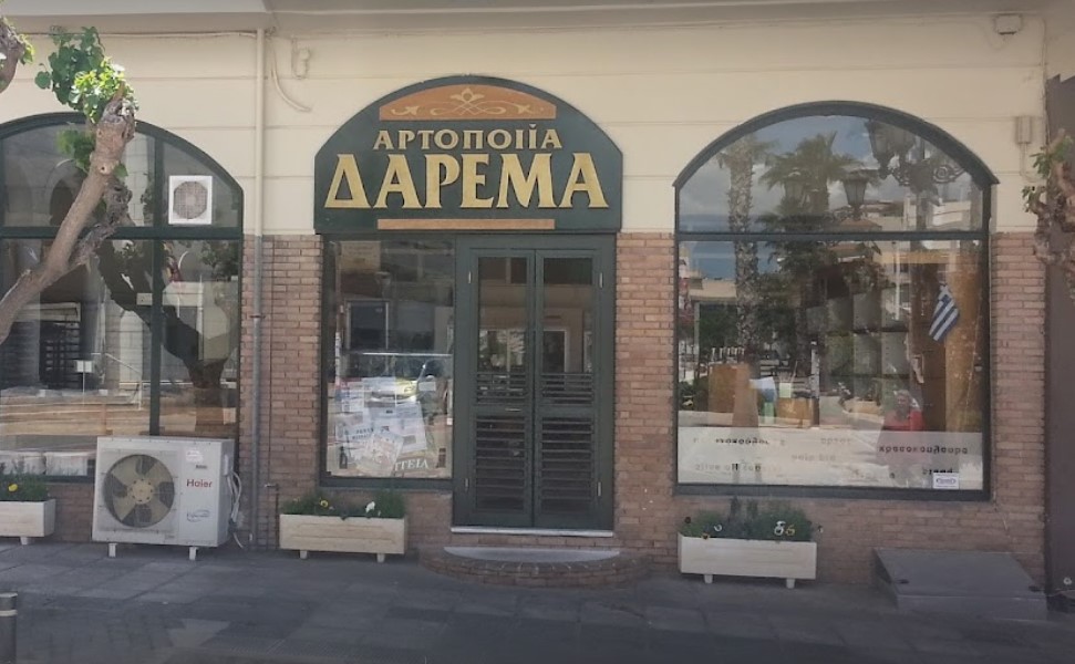 Τα μουστοκούλουρα του «Δαρεμά» στο Μαρκόπουλο κάνουν... διεθνή καριέρα ...