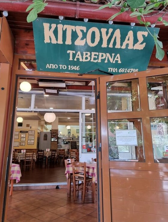 Ο "Κίτσουλας" τάιζε χρόνια το Χαλάνδρι και τώρα... όλον τον κόσμο (pics ...