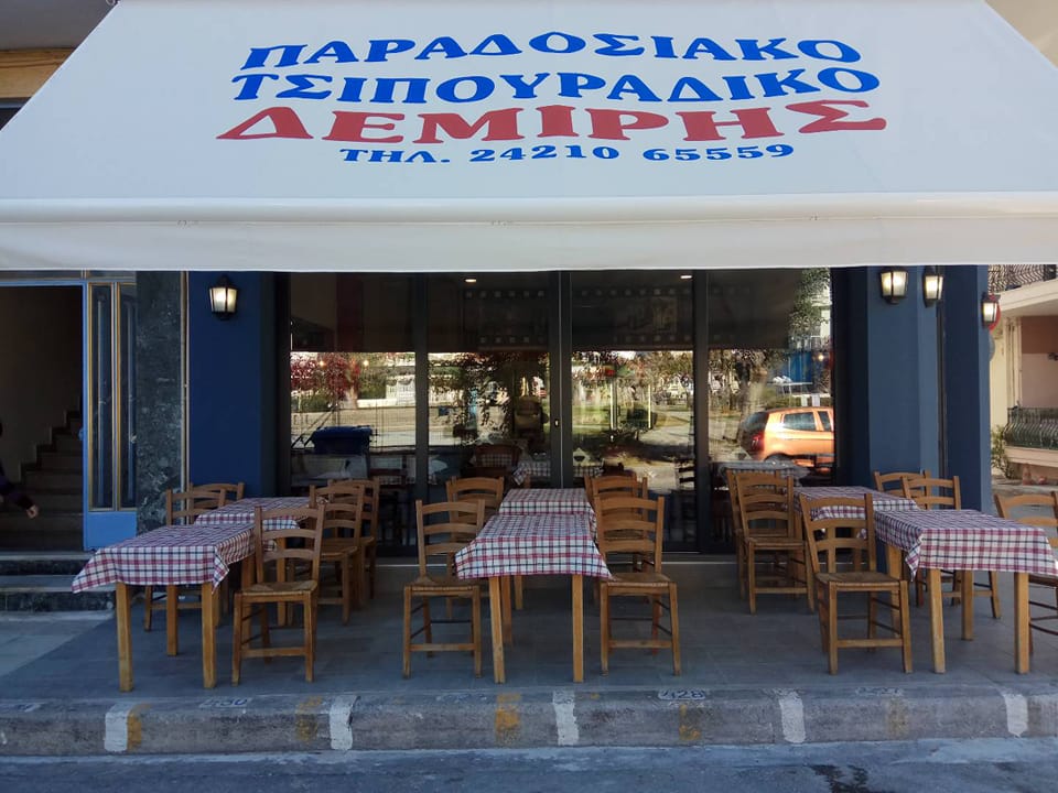 Ο "Δεμίρης" είναι ο... πατριάρχης των τσιπουράδικων του Βόλου (pics ...