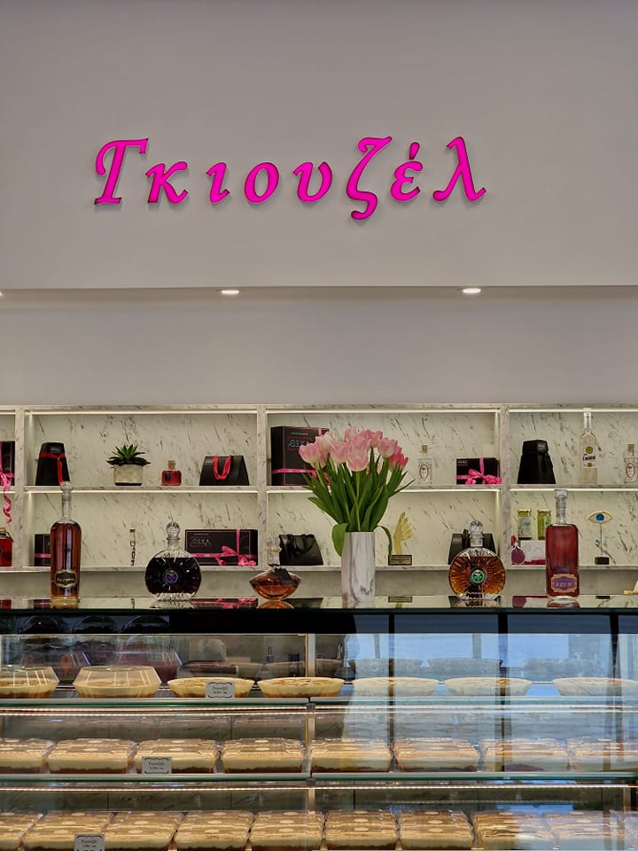 Το "Θ.Ε.Κ.Α" έχει κάνει την Κερατέα... γλυκό προορισμό με σήμα ...