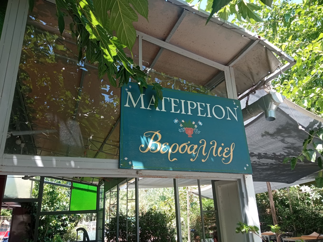 Οι "Βερσαλλίες" του φαγητού βρίσκονται στην Καλαμάτα (pics) - Kalopernao.gr