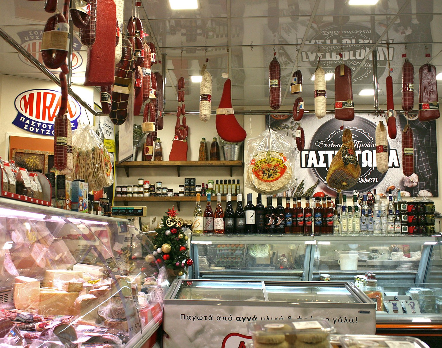 Η "Γαστρογωνία" είναι ο ορισμός του Delicatessen με... θησαυρούς (pics ...
